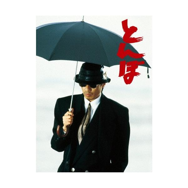 ◆品　番：BBXJ-2122◆発売日：2019年09月21日発売◆出荷目安：２〜５日◆種類:Blu-ray◆トンボ
