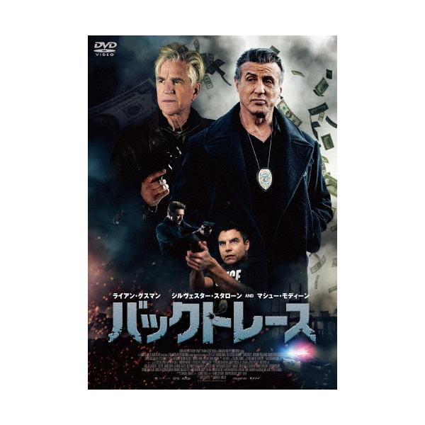 ◆品　番：HBIBF-3369◆発売日：2021年03月03日発売◆出荷目安：２〜５日◆バックトレース/BACKTRACE