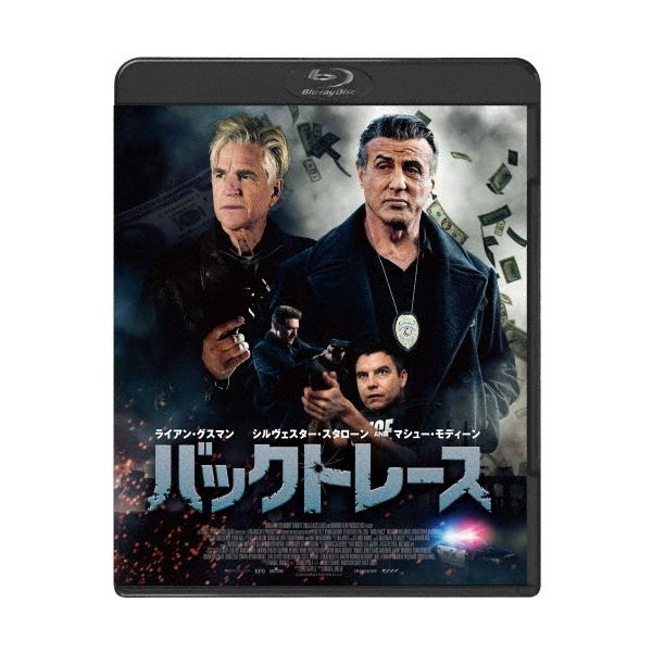 ◆品　番：KBIXF-0307◆発売日：2021年03月03日発売◆出荷目安：２〜５日◆種類:Blu-ray◆バックトレース/BACKTRACE