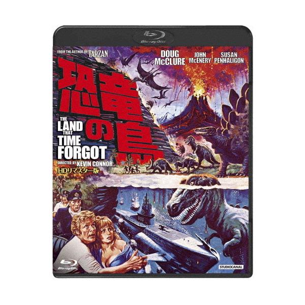 ◆品　番：BBXF-2147◆発売日：2021年07月02日発売◆出荷目安：２〜５日◆種類:Blu-ray◆キョウリュウノシマ/LAND THAT TIME FORGOT,THE
