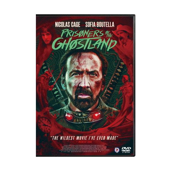 ◆品　番：BIBF-3507◆発売日：2022年03月02日発売◆出荷目安：２〜５日◆PG12◆プリズナーズオブゴーストランド/PRISONERS OF THE GHOSTLAND