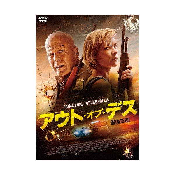 ◆品　番：BIBF-3518◆発売日：2022年06月03日発売◆出荷目安：２〜５日◆アウトオブデス/OUT OF DEATH