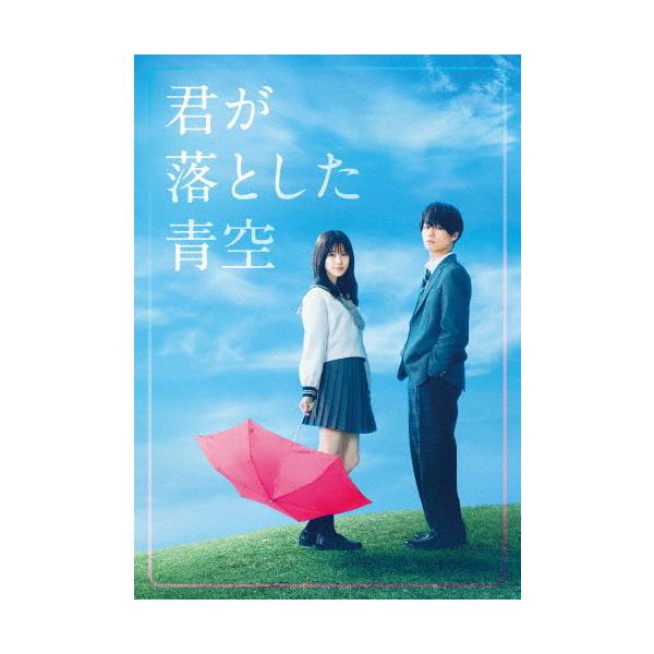 ◆品　番：BIXJ-0389◆発売日：2022年09月02日発売◆出荷目安：２〜３週間◆種類:Blu-ray◆特典ディスク(DVD2枚)付/三方背ケース仕様◆※特典ディスクはDVDとなります。◆※Joshinオリジナル特典：オリジナルネック...