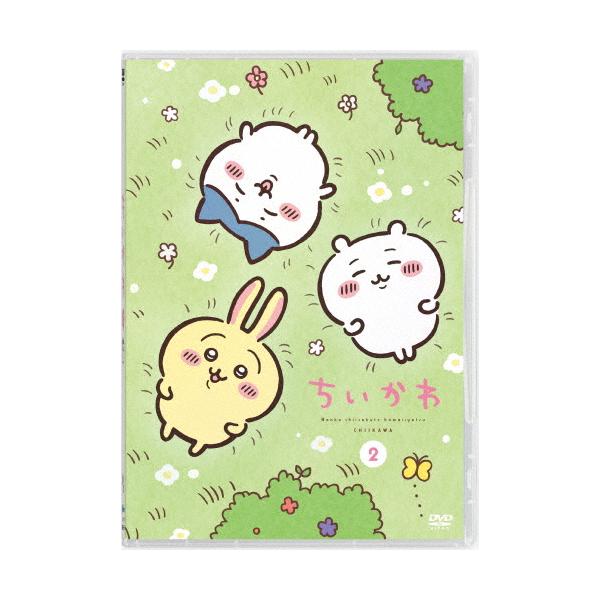 ◆品　番：BIBA-3562◆発売日：2023年03月03日発売◆出荷目安：２〜５日◆チイカワ２