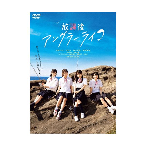 ◆品　番：BIBJ-3584◆発売日：2023年10月04日発売◆出荷目安：２〜５日◆ホウカゴアングラーライフ