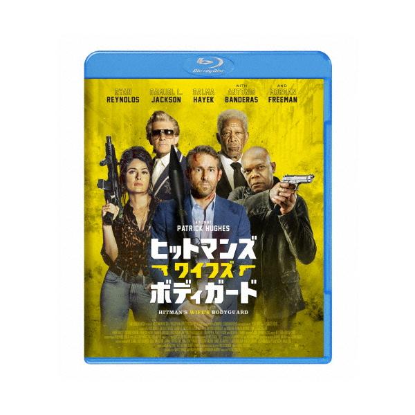 ◆品　番：KBIXF-0388◆発売日：2024年02月02日発売◆出荷目安：２〜５日◆種類:Blu-ray◆ヒットマンズワイフズボディガード/HITMAN'S WIFE'S BODYGUARD