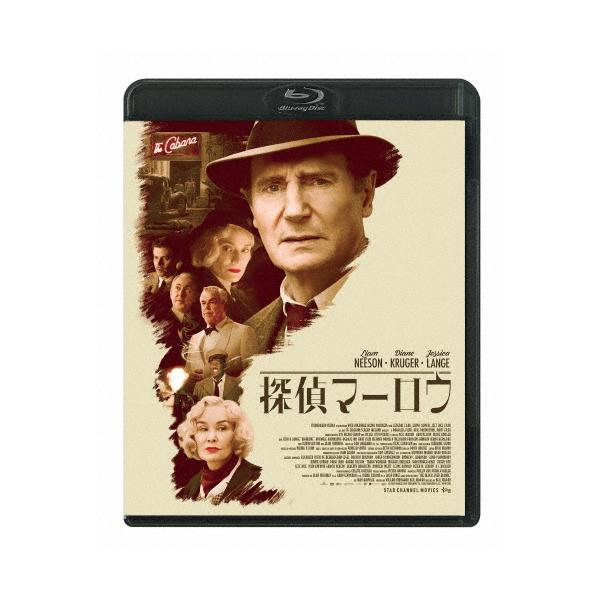 ◆品　番：BIXF-0420◆発売日：2024年07月03日発売◆出荷目安：２〜５日◆種類:Blu-ray◆PG12◆タンテイマーロウ/MARLOWE