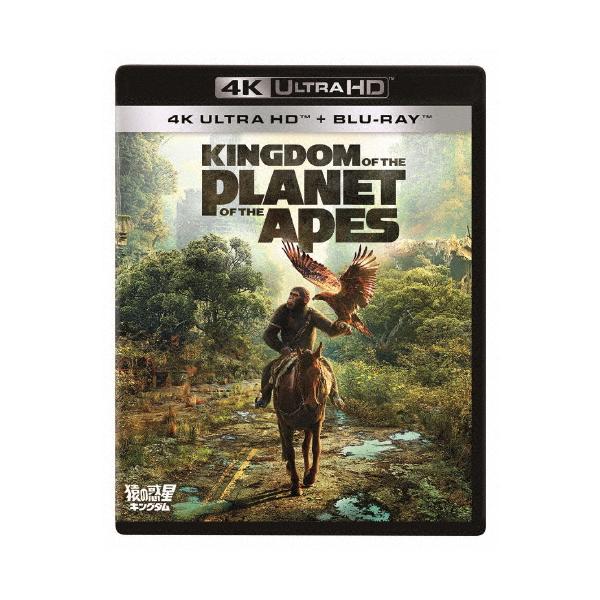 ◆品　番：WDUF-1001◆発売日：2024年10月30日発売◆出荷目安：２〜５日◆種類:Ultra HD Blu-ray◆Blu-ray付◆※再生には専用機器が必要です◆サルノワクセイキングダム/KINGDOM OF THE PLANE...