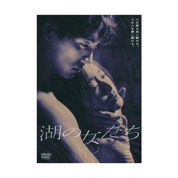 ◆品　番：BIBJ-3648◆発売日：2024年11月08日発売◆出荷目安：２〜５日◆ミズウミノオンナタチ