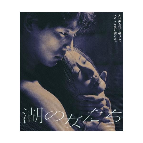 ◆品　番：BIXJ-433◆発売日：2024年11月08日発売◆出荷目安：２〜５日◆種類:Blu-ray◆ミズウミノオンナタチ