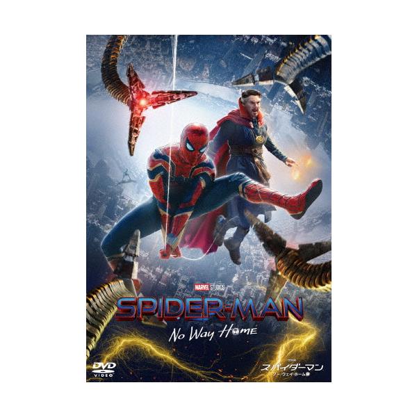 ◆品　番：HSPBF-5007◆発売日：2024年12月04日発売◆出荷目安：２〜５日◆スパイダーマンノーウェイホーム/SPIDER-MAN NO WAY HOME