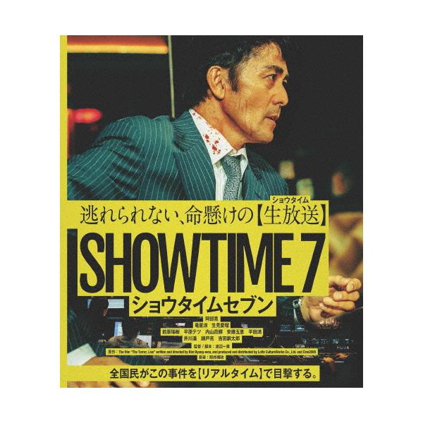 ◆品　番：BIXJ-0450◆発売日：2025年10月01日発売◆出荷目安：２〜３週間◆種類:Blu-ray◆特典ディスク(DVD)付◆※先着特典：絆創膏セットは終了致しました。◆※Joshinオリジナル特典：ポストカード（1枚）は終了致し...