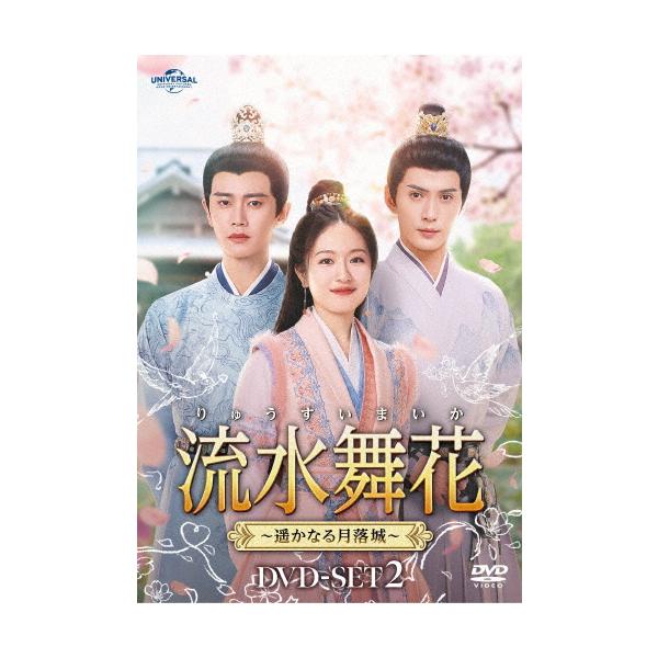 ◆品　番：UNBF-1006◆発売日：2025年10月03日発売◆出荷目安：２〜５日◆三方背ケース仕様◆リュウスイマイカハルカナルゲツラクジョウ/LOVE OF NIRVANA