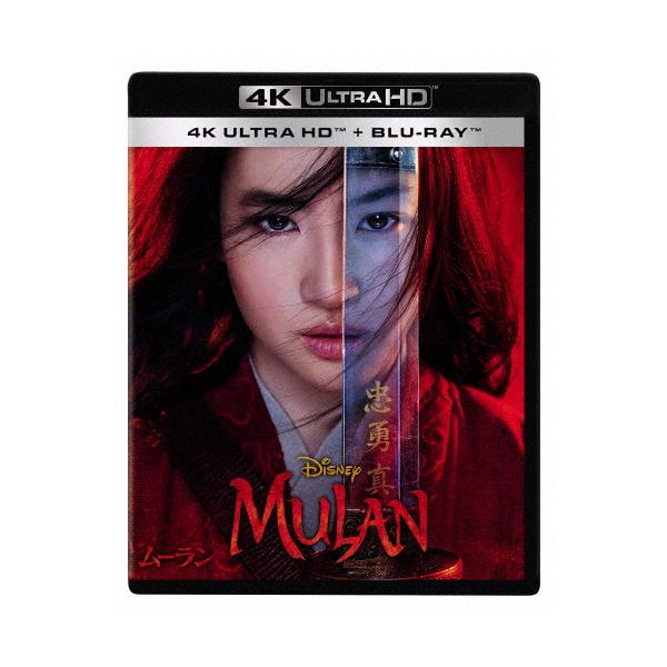 ◆品　番：WDUF-1070◆発売日：2025年11月12日発売◆出荷目安：２〜５日◆種類:Ultra HD Blu-ray◆Blu-ray付◆■ディズニー＆ピクサー ブルーレイ・DVD サマーキャンペーン特典：オリジナルレジャーシート◆※...