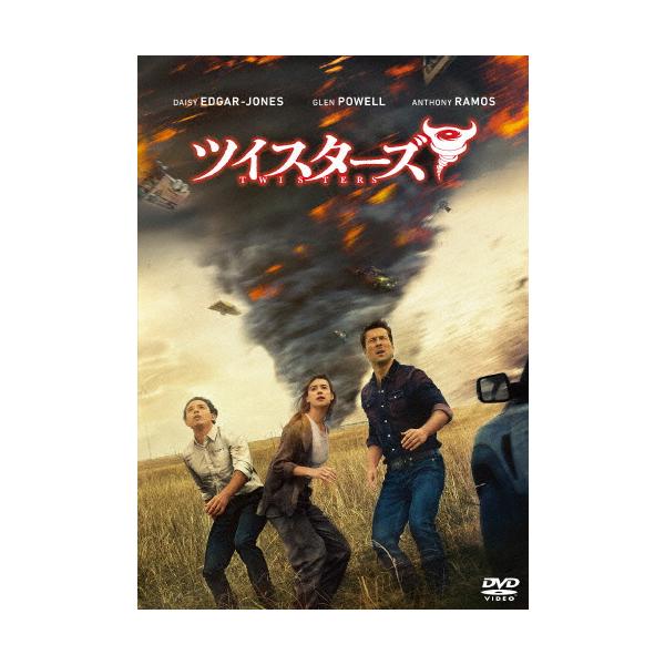 ◆品　番：10008-58073◆発売日：2025年12月10日発売◆出荷目安：２〜５日◆ツイスターズ/TWISTERS