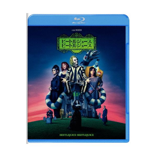◆品　番：10008-58010◆発売日：2025年11月12日発売◆出荷目安：２〜５日◆種類:Blu-ray◆ビートルジュースビートルジュース/BEETLEJUICE BEETLEJUICE