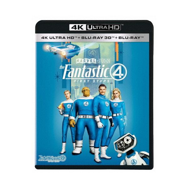 ◆品　番：WDUF-1172◆発売日：2025年12月10日発売◆出荷目安：５〜１０日◆種類:Ultra HD Blu-ray◆3D Blu-ray+Blu-ray付◆※再生には専用機器が必要です◆ファンタスティック４ファーストステップ/F...