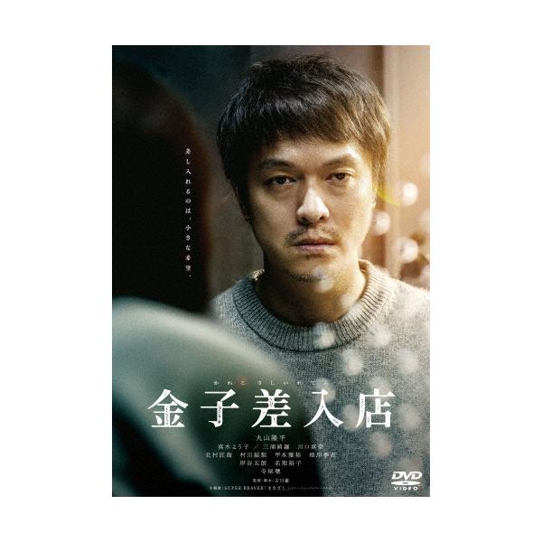 ◆品　番：BIBJ-3697◆発売日：2026年01月07日発売◆出荷目安：１〜２日◆※先着特典：B6クリアファイルは終了致しました。◆カネコサシイレテン