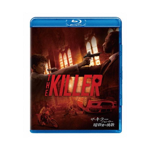 ◆品　番：KUNXF-5008◆発売日：2026年01月21日発売◆出荷目安：２〜５日◆種類:Blu-ray◆ザ・キラージョンウーアンサツシャノバンカ/KILLER,THE