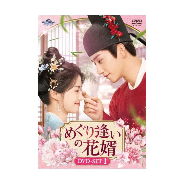 ◆品　番：UNBF-1034◆発売日：2026年03月04日発売◆出荷目安：発売日前日〜３日◆メグリアイノハナムコ