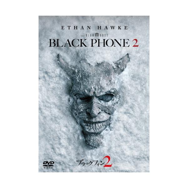 ◆品　番：UNBF-1038◆発売日：2026年03月18日発売◆出荷目安：発売日前日〜３日◆R15◆ブラックフォン２/BLACK PHONE2