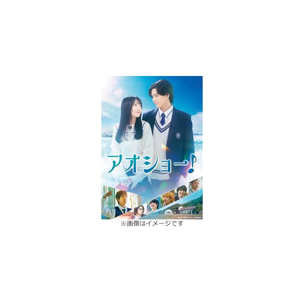 ◆品　番：BIXJ-467◆発売日：2026年04月22日発売◆出荷目安：発売日前日〜３日◆種類:Blu-ray◆特典ディスク(DVD)付/アウタースリーブケース仕様◆アオショー