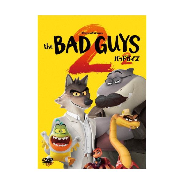 ◆品　番：UNBA-1022◆発売日：2026年04月08日発売◆出荷目安：２〜５日◆バッドガイズ２/BAD GUYS 2,THE