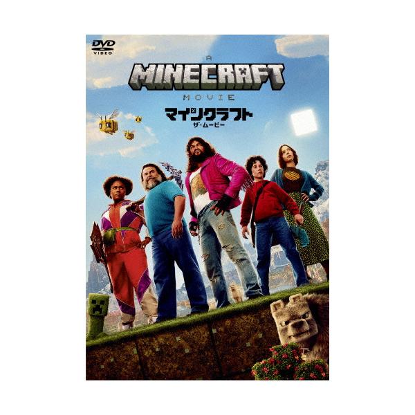 ◆品　番：10008-61229◆発売日：2026年04月22日発売◆出荷目安：２〜５日◆マインクラフトザムービー/MINECRAFT MOVIE,A