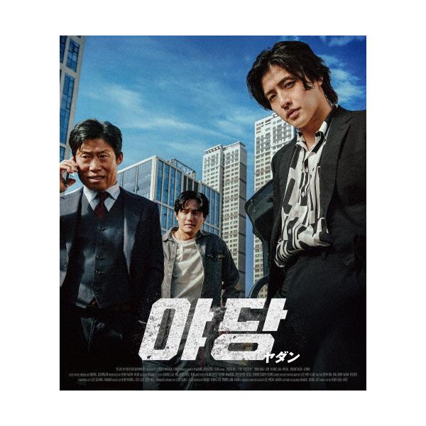 ◆品　番：BIXF-3726◆発売日：2026年08月05日発売◆出荷目安：発売日前日〜３日◆種類:Blu-ray◆R15◆ヤダン/SNITCH,THE