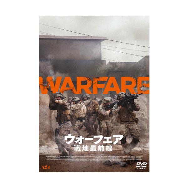 ◆品　番：BIBF-3734◆発売日：2026年10月28日発売◆出荷目安：発売日前日〜３日◆PG12◆ウォーフェアセンチサイゼンセン/WARFARE