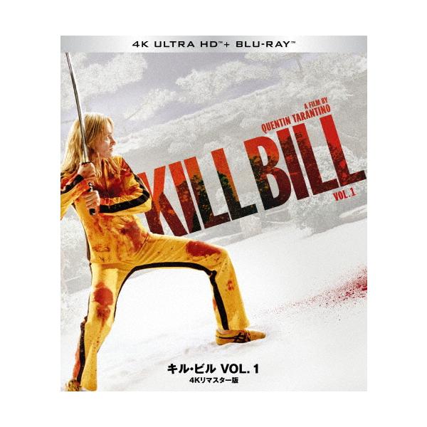 ◆品　番：HPXR-3115◆発売日：2025年12月24日発売◆出荷目安：２〜５日◆種類:Ultra HD Blu-ray◆Blu-ray付◆■Joshinオリジナル特典：缶バッジ(57mm)◆※再生には専用機器が必要です◆キルビルボリュ...