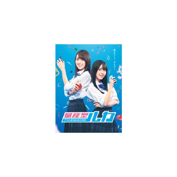 ◆品　番：HPBR-3181◆発売日：2025年12月17日発売◆出荷目安：２〜５日◆※Joshinオリジナル特典：L版ブロマイド3枚セットは終了致しました。◆※先着特典：アクリルキーホルダーは終了致しました。◆リョウサンガタルカプラモブイ...