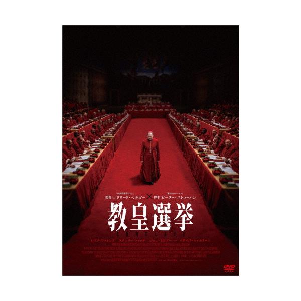 ◆品　番：HPBR-3110◆発売日：2025年11月19日発売◆出荷目安：２〜５日◆※Joshinオリジナル特典：缶バッジ(スクエア)は終了致しました。◆キョウコウセンキョ/CONCLAVE