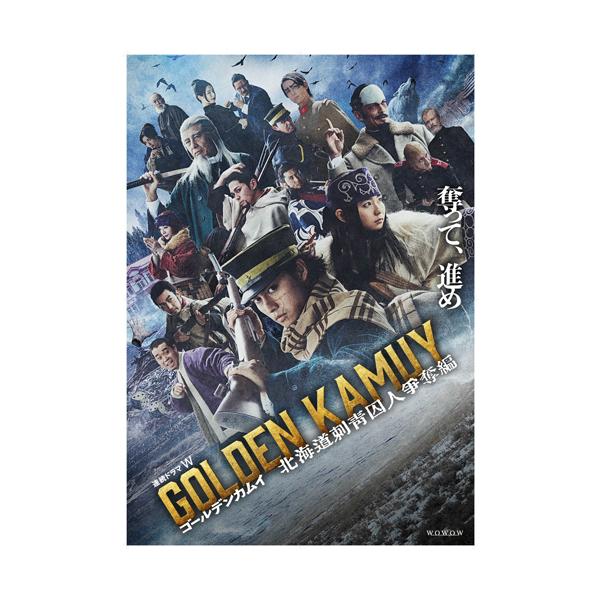 ◆品　番：HPXR-3136◆発売日：2025年12月24日発売◆出荷目安：１月上旬以降◆種類:Blu-ray◆特典ディスク(Blu-ray)付◆■Joshinオリジナル特典：アクリルカード◆ゴールデンカムイホッカイドウイレズミシュウジンソ...