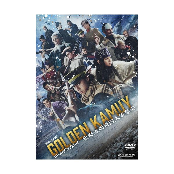 ◆品　番：HPBR-3136◆発売日：2025年12月24日発売◆出荷目安：１〜２日◆特典ディスク(DVD)付◆※Joshinオリジナル特典：アクリルカードは終了致しました。◆ゴールデンカムイホッカイドウイレズミシュウジンソウダツヘン