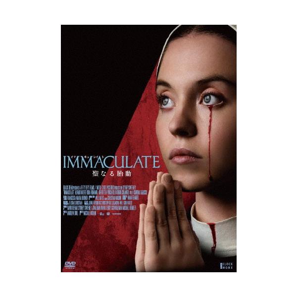 ◆品　番：HPBR-3149◆発売日：2026年01月07日発売◆出荷目安：２〜５日◆イマキュレイトセイナルタイドウ/IMMACULATE