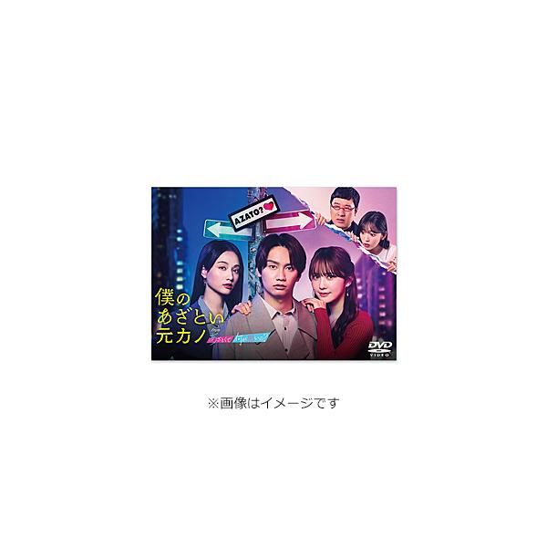 ◆品　番：HPBR-3160◆発売日：2026年04月15日発売◆出荷目安：発売日前日〜３日◆ボクノアザトイモトカノフロムアザトクテナニガワルイノ