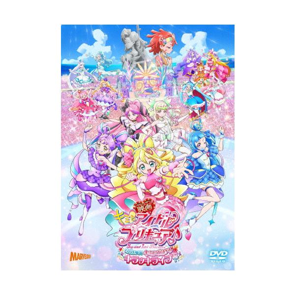 ◆品　番：HPBR-3185◆発売日：2026年01月28日発売◆出荷目安：発売日前日◆エイガキミトアイドルプリキュアオマタセキミニトドケルキラッキライブ