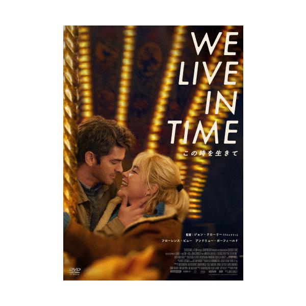 ◆品　番：HPBR-3188◆発売日：2026年02月18日発売◆出荷目安：２〜５日◆ウイリブインタイムコノトキヲイキテ/WE LIVE IN TIME