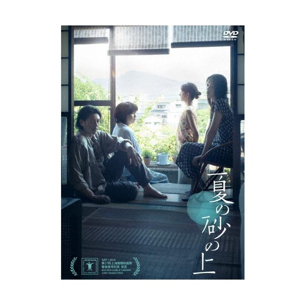 ◆品　番：HPBR-3200◆発売日：2026年03月04日発売◆出荷目安：５〜１０日◆ナツノスナノウエ