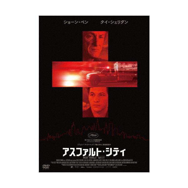 ◆品　番：HPBR-3190◆発売日：2026年03月25日発売◆出荷目安：発売日後３〜７日◆R15◆アスファルトシティ/ASPHALT CITY