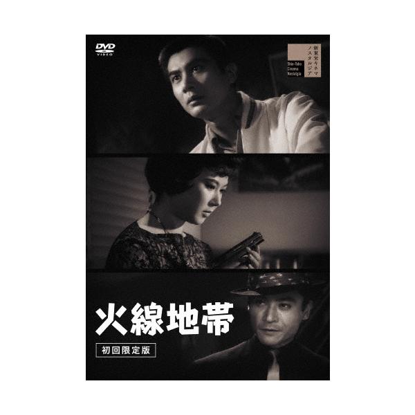 ◆品　番：HPBR-3211◆発売日：2026年04月08日発売◆出荷目安：発売日前日〜３日◆初回限定版◆カセンチタイ