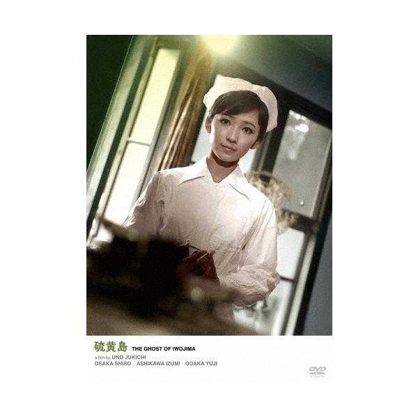 ◆品　番：HPBN-681◆発売日：2026年05月13日発売◆出荷目安：発売日前日〜３日◆特製アウターケース仕様◆イマヨミガエルニッカツノミューズキセキノセイジュンハスターアシカワイヅミイオウトウ