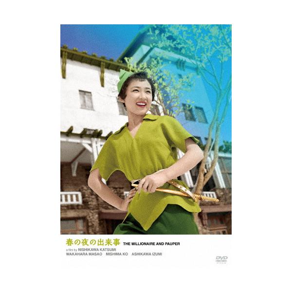 ◆品　番：HPBN-682◆発売日：2026年05月13日発売◆出荷目安：１〜２日◆特製アウターケース仕様◆イマヨミガエルニッカツノミューズキセキノセイジュンハスターアシカワイヅミハルノヨノデキゴト