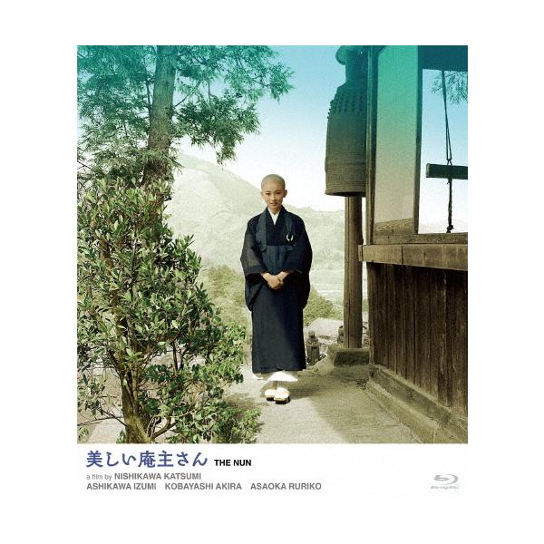 ◆品　番：HPXN-684◆発売日：2026年08月05日発売◆出荷目安：発売日前日〜３日◆種類:Blu-ray◆特製アウターケース仕様◆イマヨミガエルニッカツノミューズキセキノセイジュンハジョユウアシカワイヅミウツクシイアンジュサン