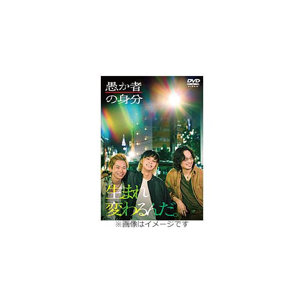 ◆品　番：HPBR-3220◆発売日：2026年06月03日発売◆出荷目安：発売日前日◆PG12◆オロカモノノミブン