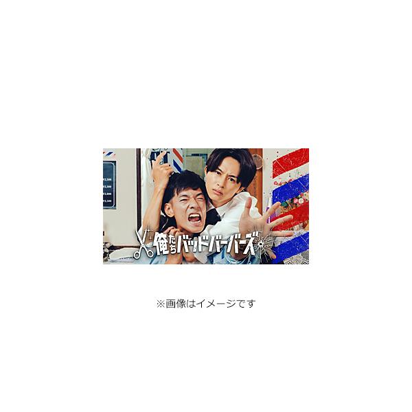 ◆品　番：HPXR-3224◆発売日：2026年06月24日発売◆出荷目安：発売日前日◆種類:Blu-ray◆■先着特典：月白理容室フォンタブ◆■Joshinオリジナル特典：アクリルカード2枚セット◆オレタチバッドバーバーズ