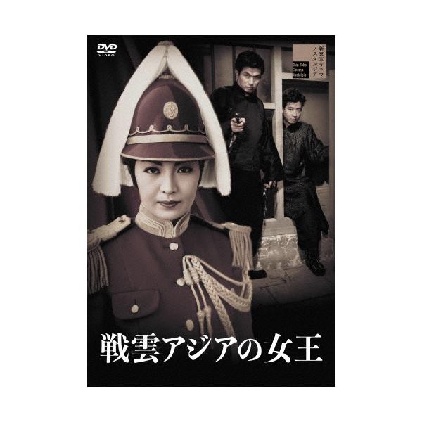 ◆品　番：HPBR-3248◆発売日：2026年07月08日発売◆出荷目安：発売日前日〜３日◆センウンアジアノジョオウ