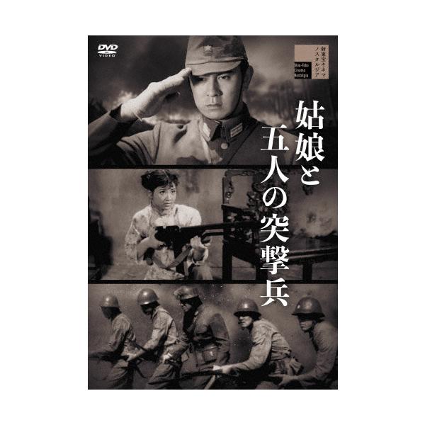 ◆品　番：HPBR-3249◆発売日：2026年07月08日発売◆出荷目安：発売日前日〜３日◆クウニャントゴニンノトツゲキヘイ