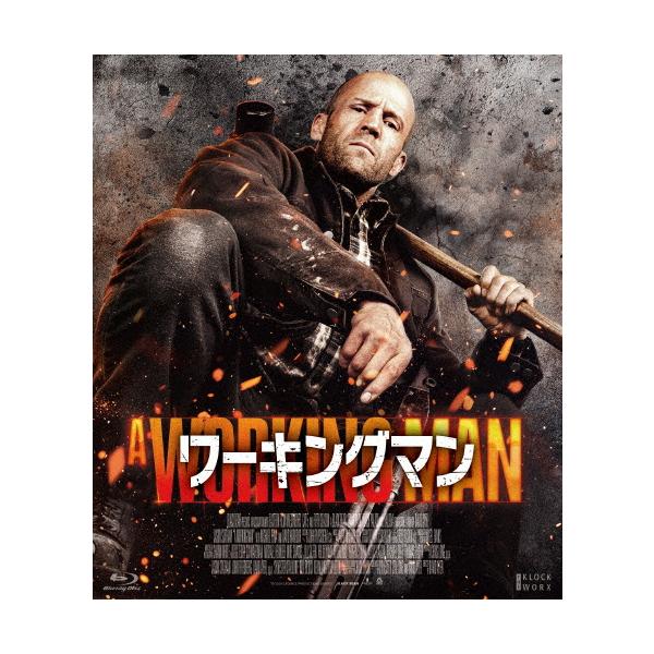 ◆品　番：HPXR-3251◆発売日：2026年08月05日発売◆出荷目安：発売日前日〜３日◆種類:Blu-ray◆PG12◆ワーキングマン/WORKING MAN,A